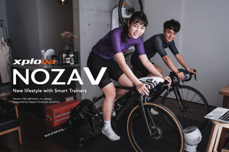 Xplova『NOZA V』と新生活。夫婦でインドアサイクリングを楽しむ。 - LOVE CYCLIST – ラブサイクリスト