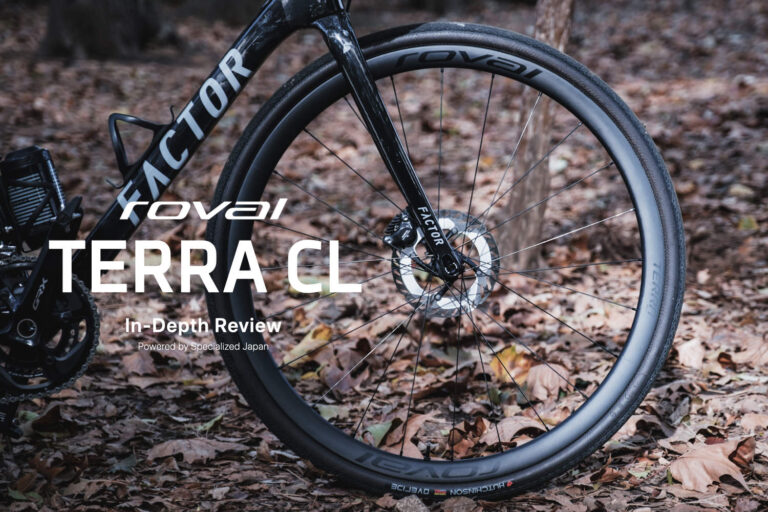 Roval Terra CL Wheelset Review: Lightweight Carbon Wheels for Pavement ...