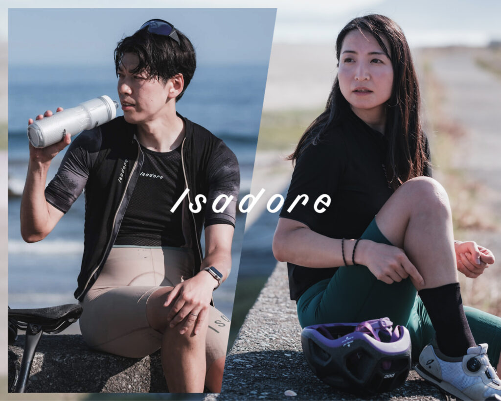 Isadore SS23 Review: The new Summer Merino collection. - LOVE CYCLIST