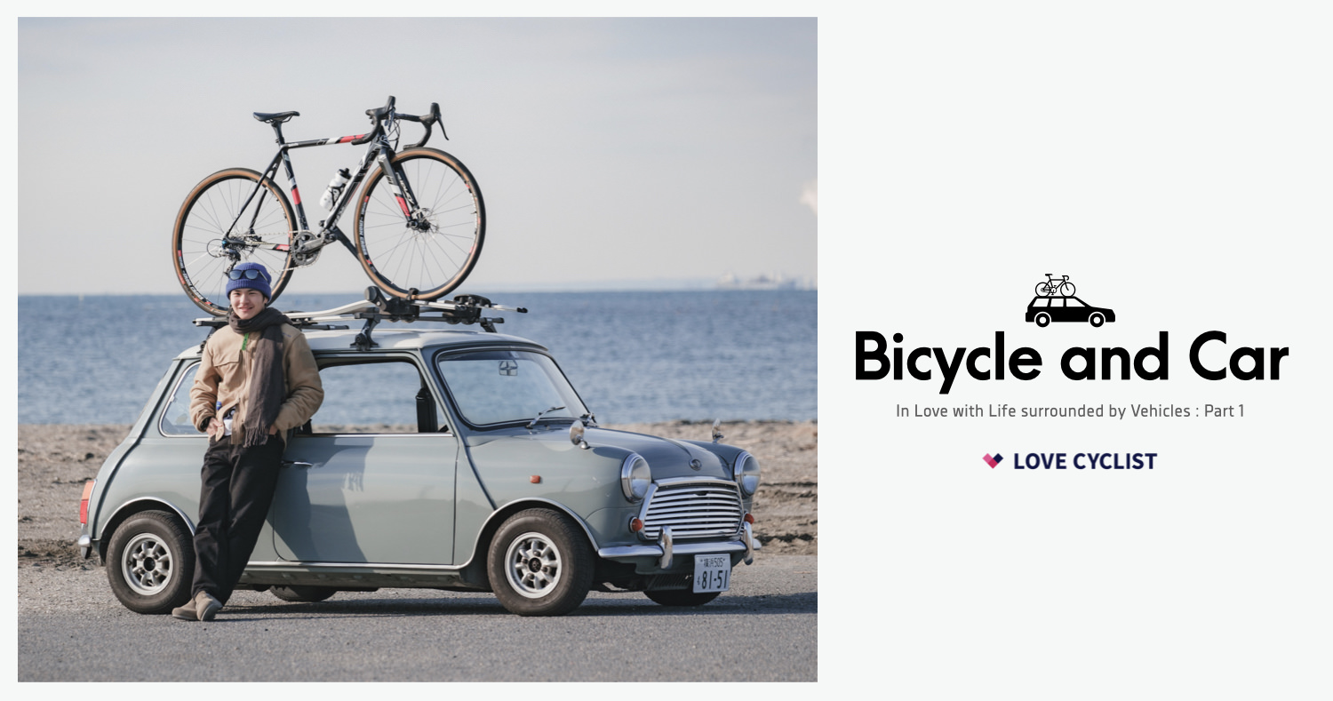 Bicycle and Car: In Love with Life surrounded by Vehicles - Part 1 ...