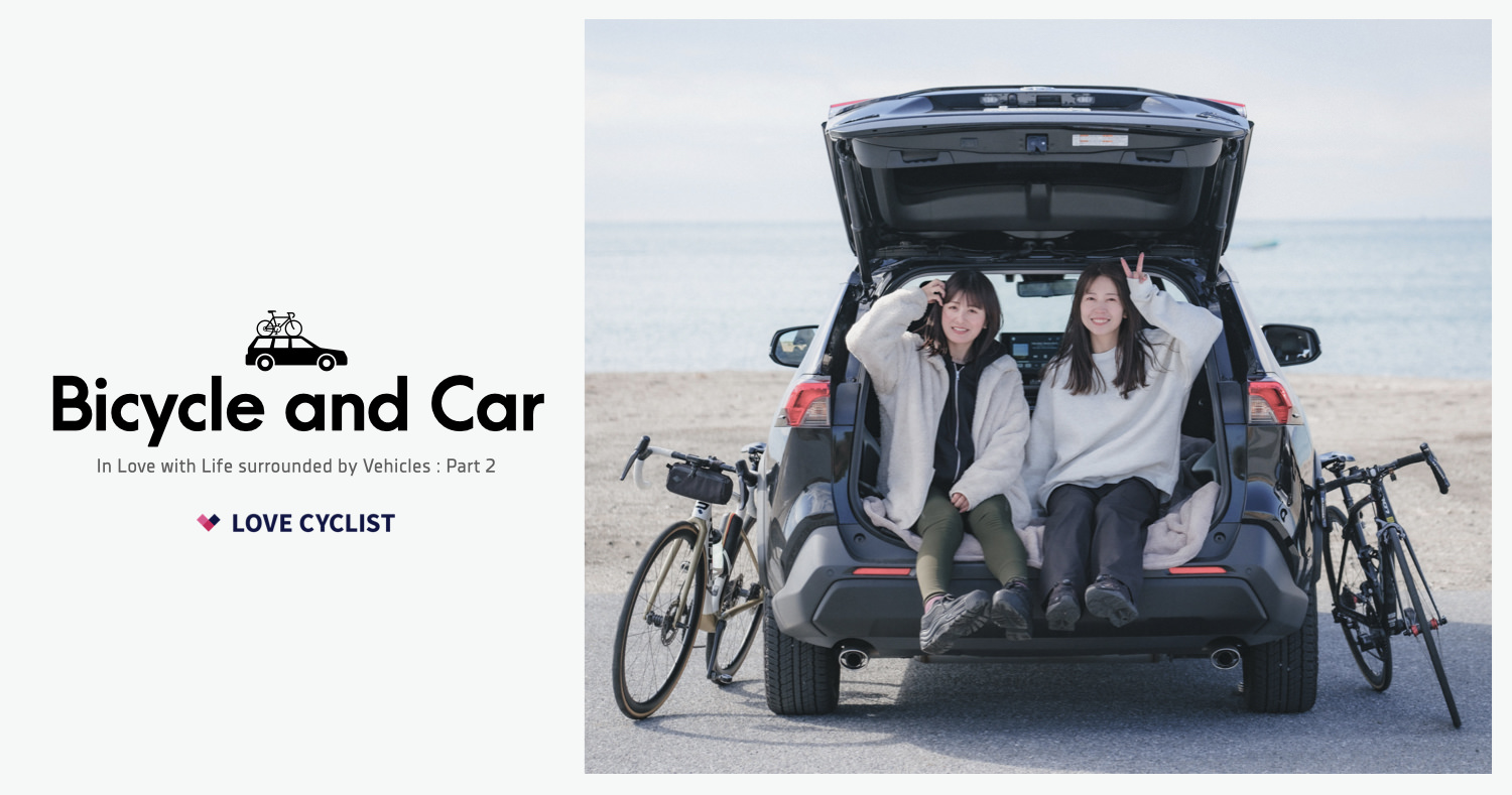 Bicycle and Car: In Love with Life surrounded by Vehicles - Part 2 ...