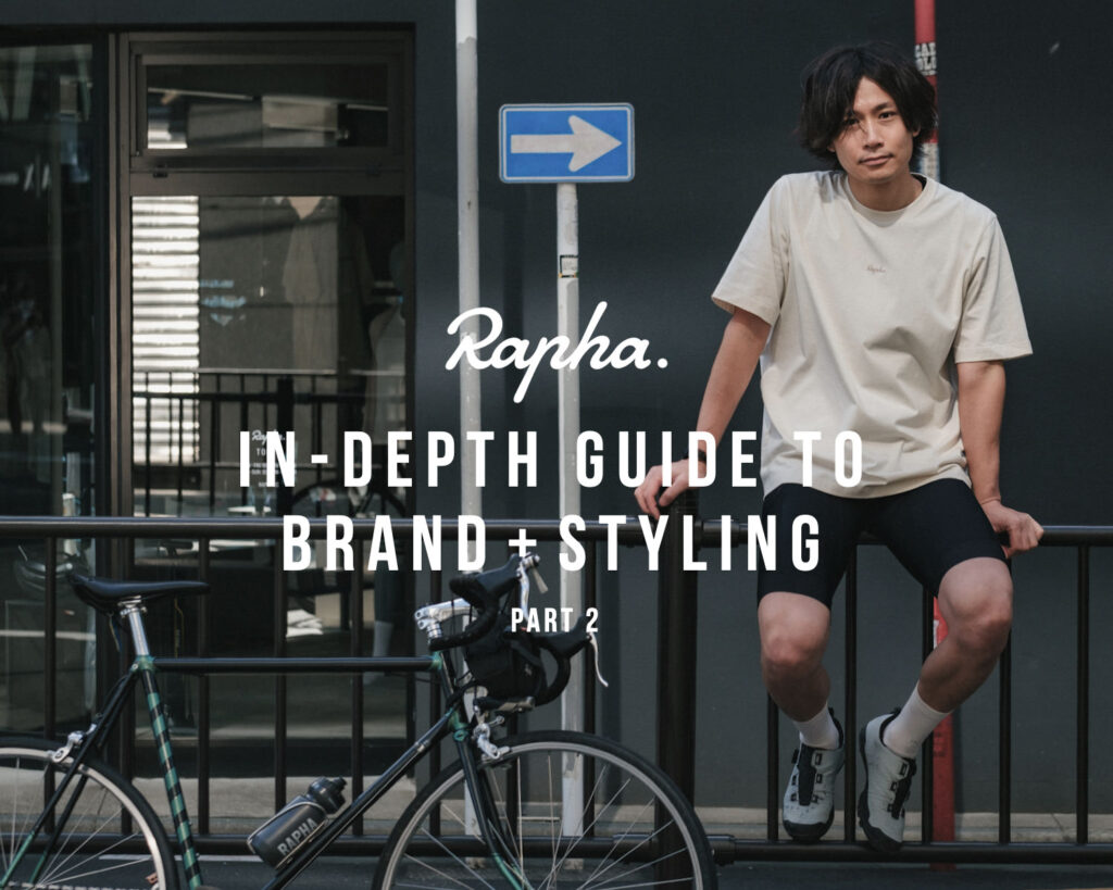 Raphaの今を知る：ブランドとスタイリングのすべて〈Part2〉 - LOVE CYCLIST – ラブサイクリスト