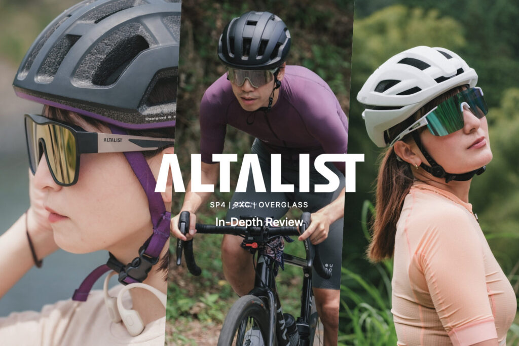 ALTALIST：新作アイウェア3種『SP4』『PXC』『OVERGLASS』レビュー。さらなる高みへ。 - LOVE CYCLIST – ラブサイクリスト
