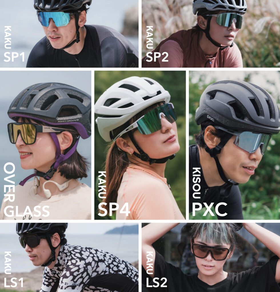 ALTALIST：新作アイウェア3種『SP4』『PXC』『OVERGLASS』レビュー。さらなる高みへ。 - LOVE CYCLIST – ラブサイクリスト