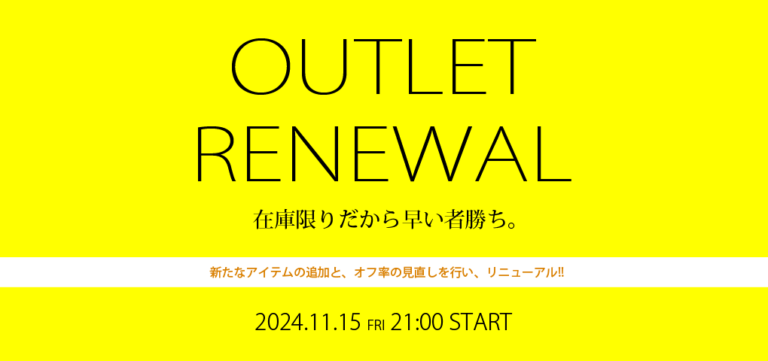 【TOKYO WHEELS】アウトレットページリニューアルで冬モノもお得に - LOVE CYCLIST – ラブサイクリスト