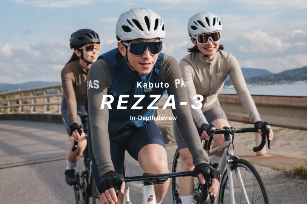 Kabuto『REZZA-3』：ファーストヘルメットに最適な、ロングセラーの進化型。 - LOVE CYCLIST – ラブサイクリスト