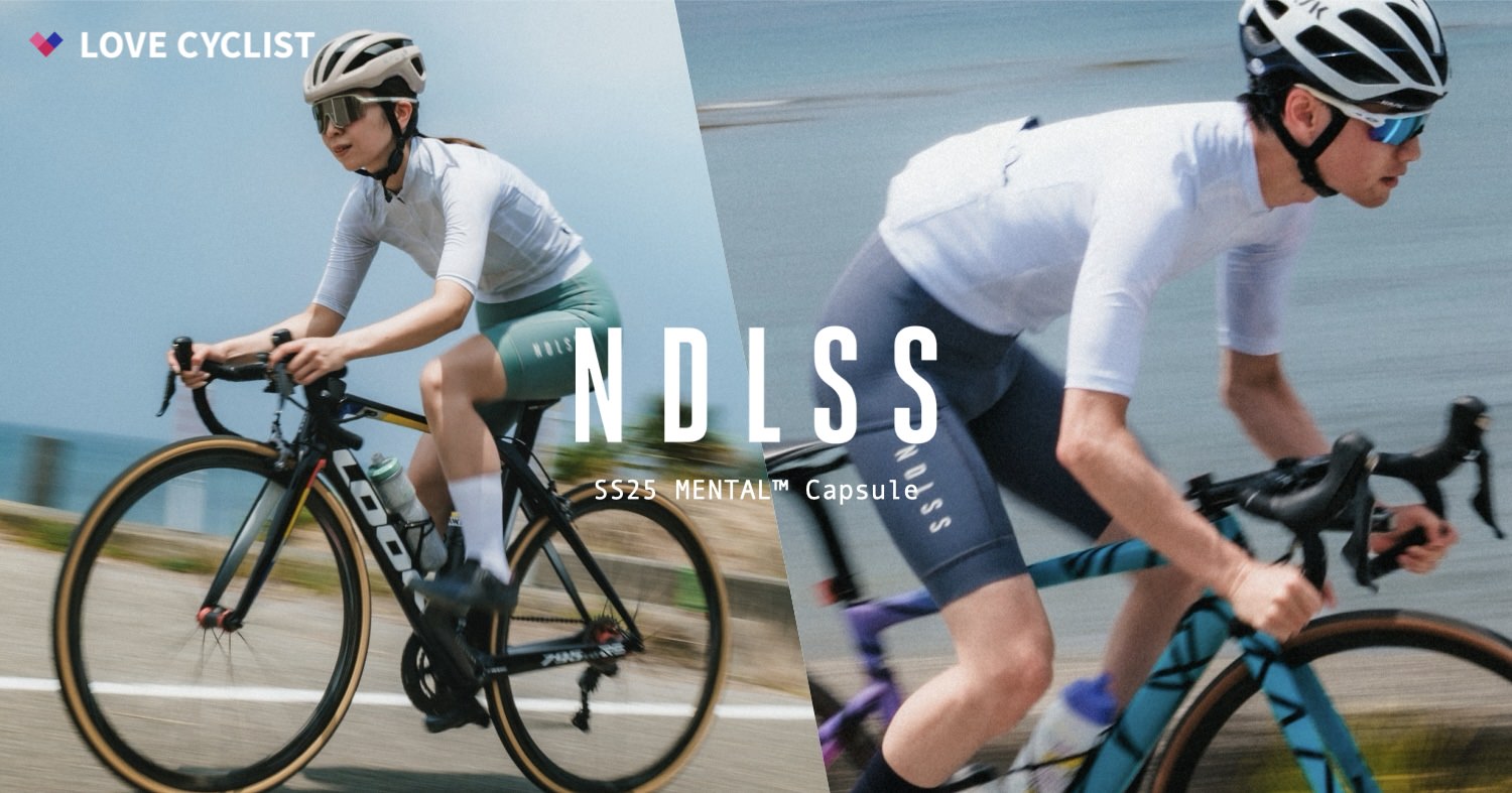 NDLSSレビュー：自分の内面に向き合う、メンタルカプセルコレクション。 - LOVE CYCLIST – ラブサイクリスト