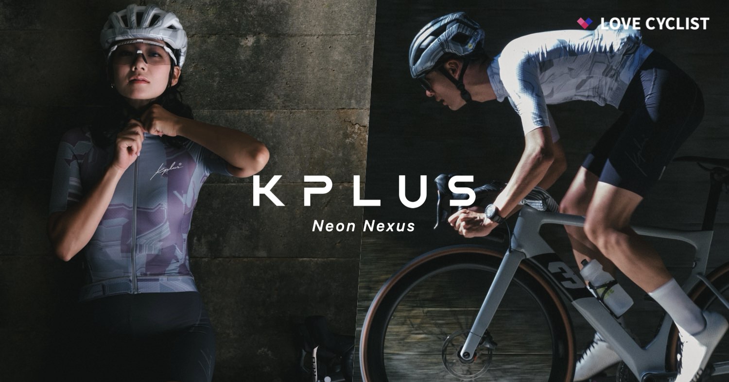 KPLUS『Neon Nexus』レビュー：洗練されたウェアの国内展開がはじまる。 - LOVE CYCLIST – ラブサイクリスト